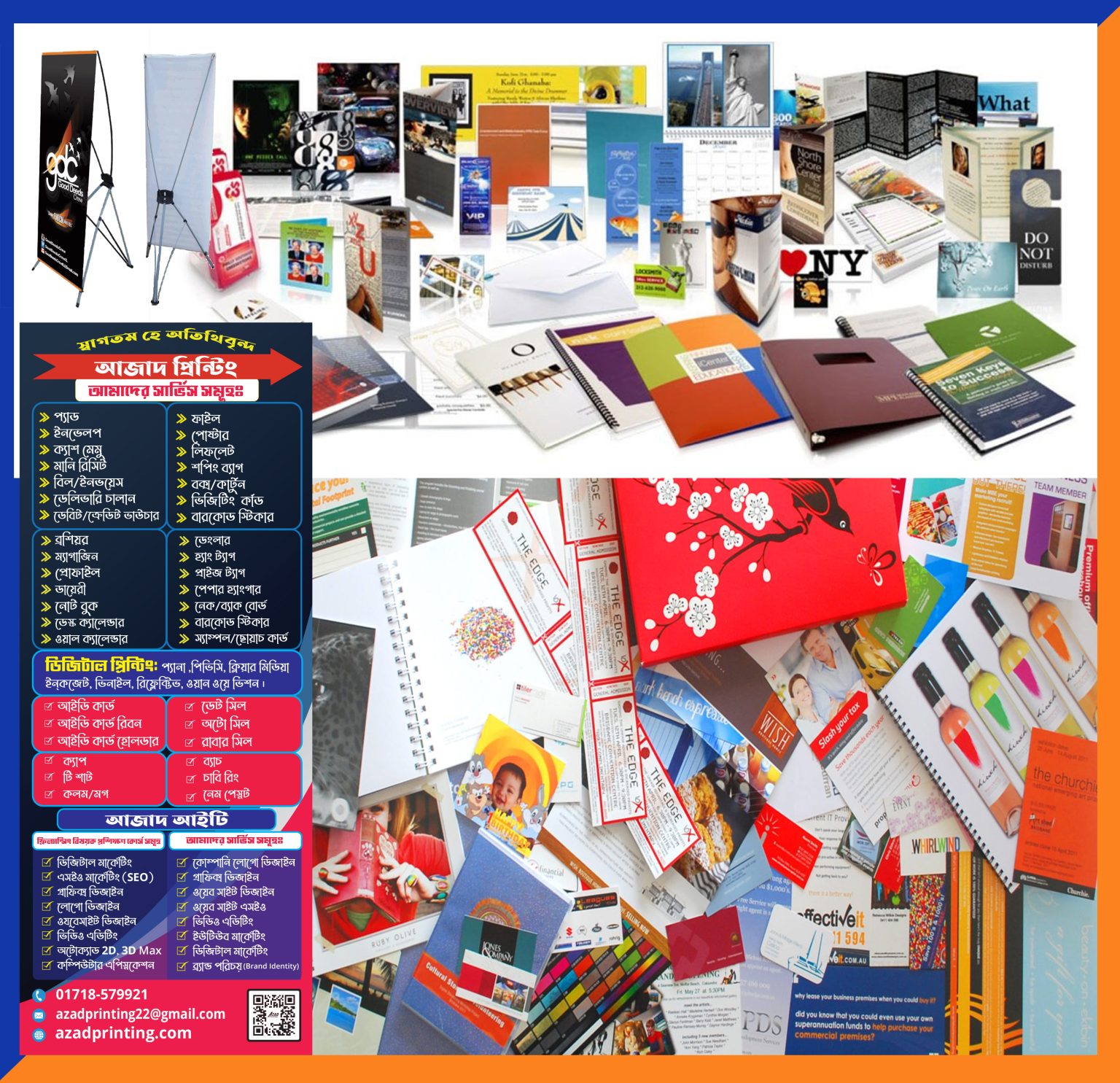 Azad Printing – Provied Best Quality Design and Printing. Azad Printing ...